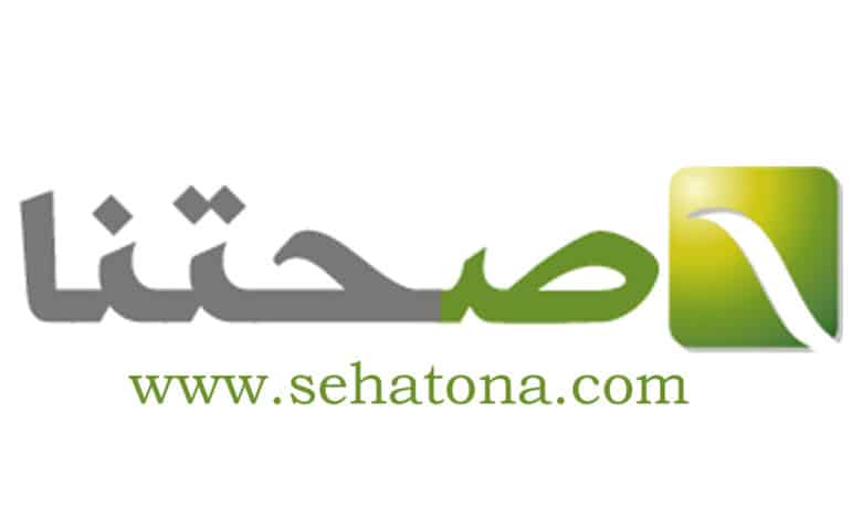 موسكول Muscol | صحتنا